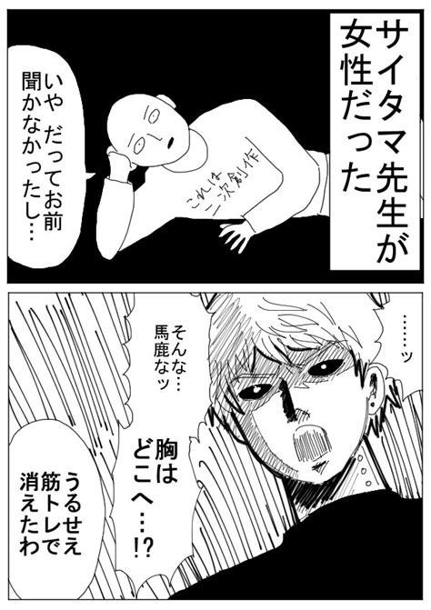 もろへ発送中 on Twitter RT mayuge shiroi うっすらとジェノサイ女体化注意
