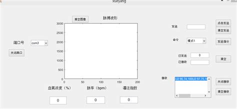 Matlab 串口模块利用matlab Guide实现串口问题 Csdn博客