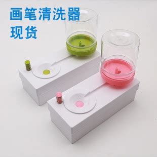 Brush Rinser洗笔器洗笔小马桶毛笔画笔清洗器清水循环洗刷清洁器 阿里巴巴