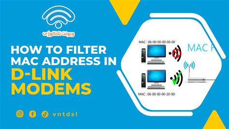 How To Filter MAC Address In D Link Modems YouTube