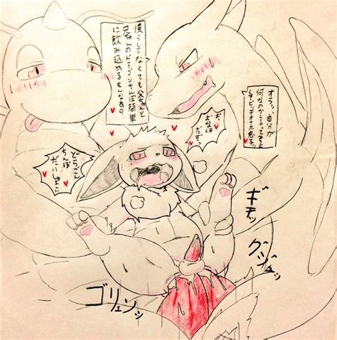 Rule 34 Anal Anal Sex Arm Grab Balls Blush Charizard Cum Dialogue Double Anal Dragon Dragonite