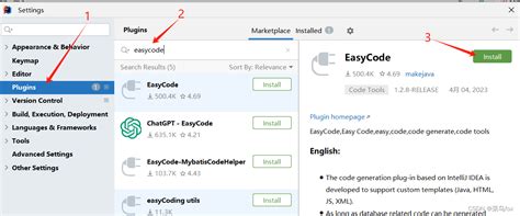 Idea生成代码（一）：实现java语言的增删改查功能（基于easycode插件）支持自定义模板【非常简单】idea增删改查的实现 Csdn博客