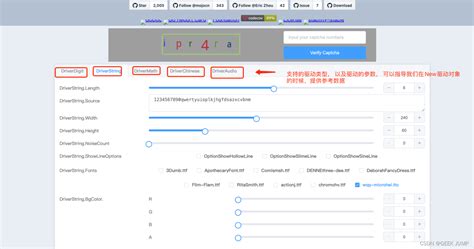 Golang图片验证码的使用golang 生成验证码 Csdn博客