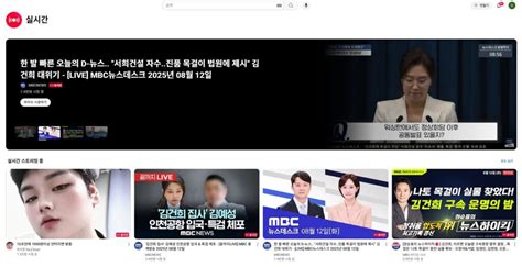 유튜브 홈페이지 바로가기