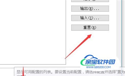 CAD中复制粘贴快捷键无法使用怎么办 IT百科