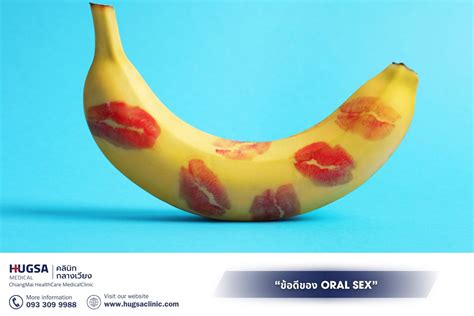 Oral Sex กับความเสี่ยงที่ควรรู้ ฮักษา คลินิก [hugsa Clinic]