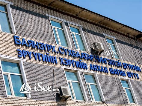 Сэтгүүлч Н Өнөрцэцэгт улсын хилээр гарахыг хязгаарлах таслан сэргийлэх арга хэмжээ авчээ Isee Mn