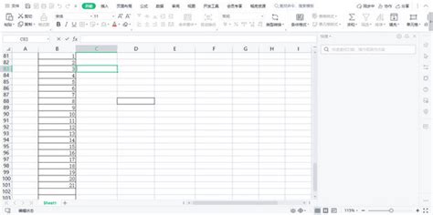 表格怎么复制一列内容360新知