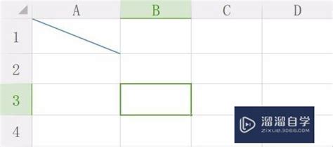 Excel斜杠里怎么打字？