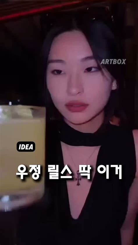 그녀가 내 인생에 들어온 후 사랑글 사랑모먼트 사랑명언 사랑글귀 사랑글귀 고백 고백글귀 고백글 좋은글귀 좋은글 마음글귀 마음의글 글 에세이