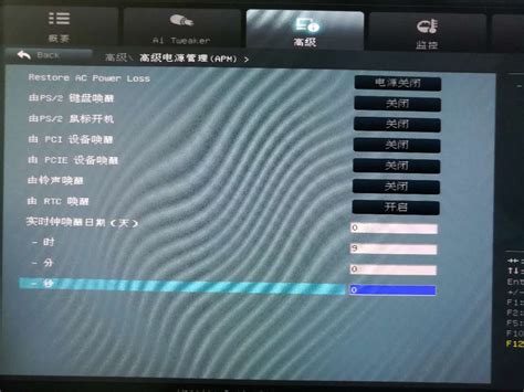 windows系统中设置定时开关机方法 csdn博客