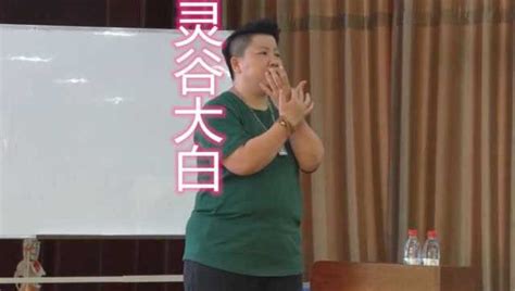 俗称董氏奇穴万能针灸穴灵谷大白的功效你了解多少刘红云教你 高清1080P在线观看平台 腾讯视频