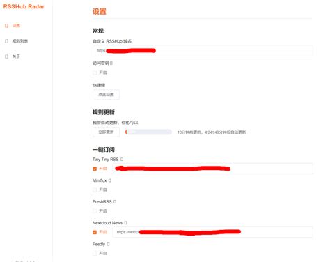 Docker系列 利用rsshub搭建个人rss源 从此万物皆rss Csdn博客