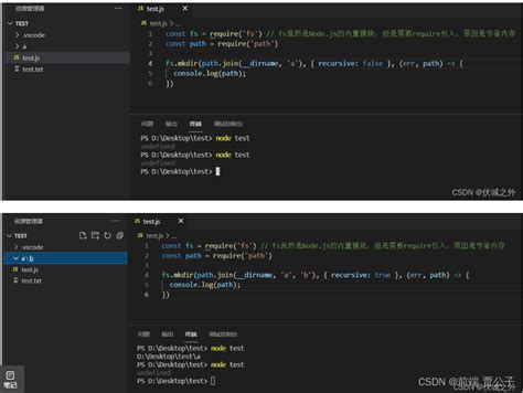 Node Js 递归生成vue文件目录vue Fs Writefile Csdn博客 Node Js 递归生成vue文件目录vue Fs Writefile Csdn博客