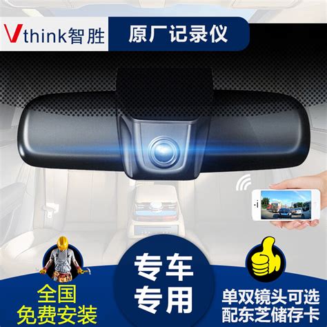 智胜专车专用行车记录仪前后双录隐藏式手机wifi高清夜视停车监控虎窝淘