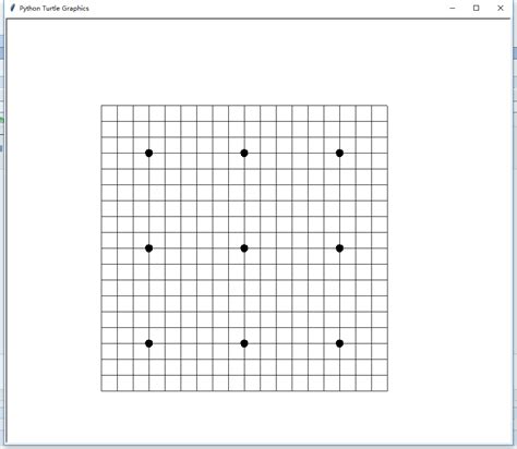 python turtle 画围棋棋盘 中华酷联 博客园
