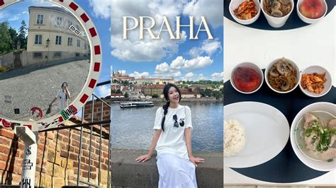 Vlog동화 속에 들어온 것 같은 프라하 브이로그🇨🇿 까를교 조식 맛집 한인민박 굴뚝빵 프라하성 스타벅스 꼴레뇨and맥주 일주일 체코 여행