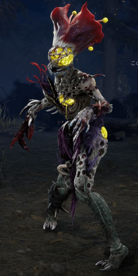 【dbd】有毒な根の入手方法【デッドバイデイライト】 神ゲー攻略