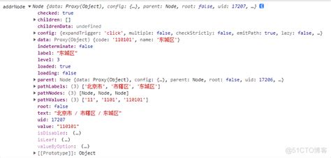 Elementui三级省市县选择器 省市县数据分三次取 省市区级联选择器mob6454cc7203e2的技术博客51cto博客