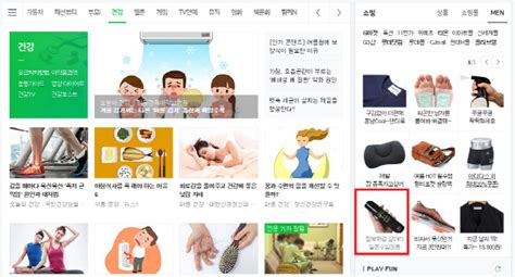 화장품이 모발성장 탈모화장품 허위 광고에 주의하세요국민의 안전을 위한 세이프코리아뉴스