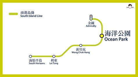 Mtr Hk 南港島綫港鐵站 廣東話 South Island Line Stations In Cantonese Youtube
