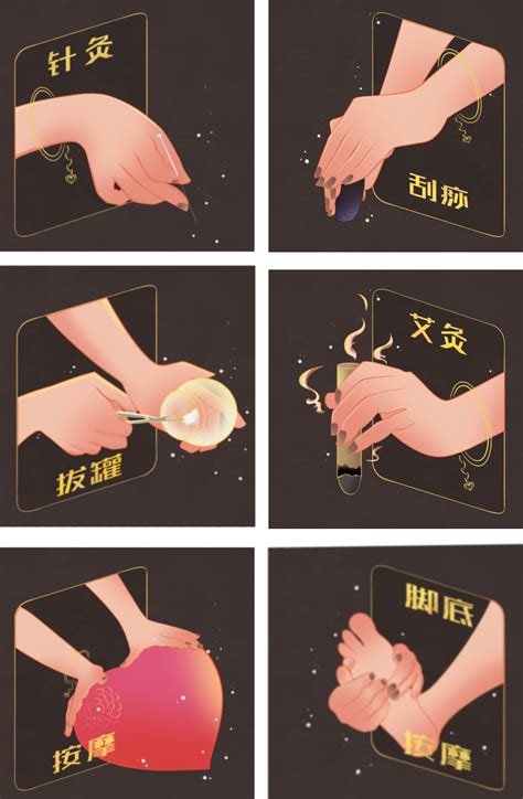 中医针灸插画图片 中医针灸插画素材 中医针灸插画模板 设图网