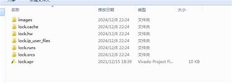 具有状态显示的密码锁设计verilog代码vivado Ego1开发板