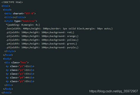 Css中相对定位和绝对定位的用法和区别（图文）css相对定位和绝对定位的区别 Csdn博客