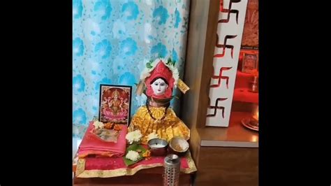 महालक्ष्मी पूजा मार्गशीष गुरुवार व्रत Mahalaxmi Pooja Youtube