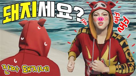 넌 돼지야 다만 역대급으로 목소리가 좋은 돼지 🐷 배그 Youtube