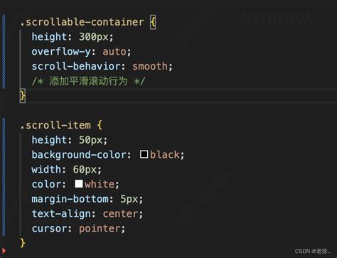 点击列表元素 滚动条滚动到当前div最顶部展示点击按钮滚动到对应div上方 Csdn博客