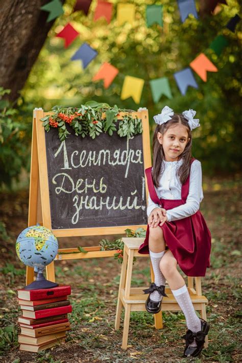 Школьная фотосессия 1 сентября Школьные вечеринки Школьные украшения Школьные фото
