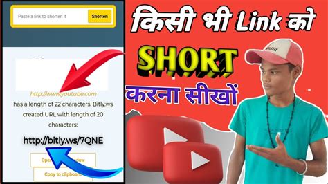 How To Make A Short Link For Youtube ।। Custom Url Kaise Banaen ।। Url