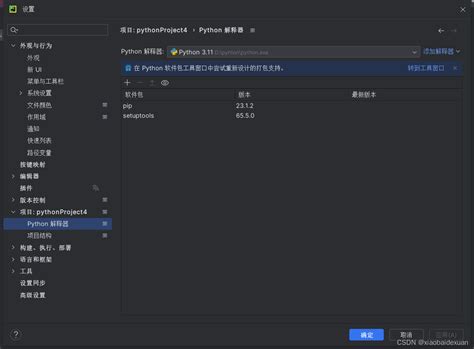 Error Can Not Perform A ‘ User‘ Install User Site Packages Are Not Visible In This Virtualenv