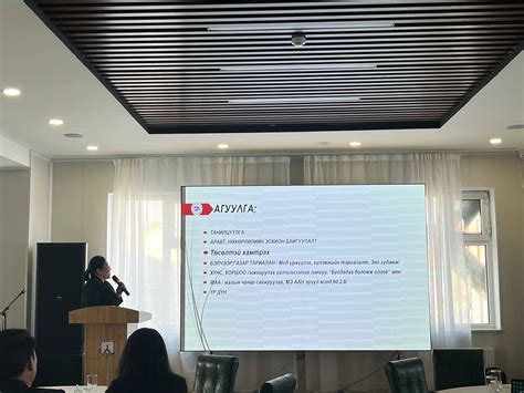 Хэнтий Хүнс Хөдөө Хэнтий Хүнс Хөдөө Аж ахуйн газар