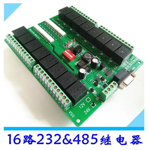 16 modbus 485 serial interface module relay control board module in
