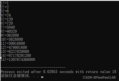 C语言基础：循环结构、控制语句与编程练习 Csdn博客