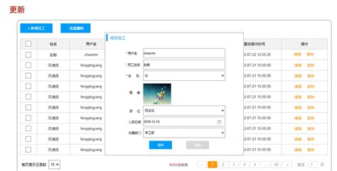 java202303java学习笔记第四十七天 请求 基础操作 更新操作1 前端导师歌谣 博客园