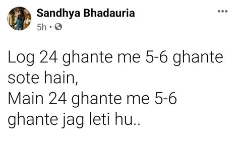 © Sandhya Bhadauria Thatmedia By Thatware Facebook