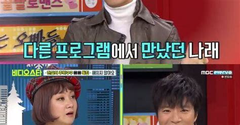 비디오스타 뮤지컬 황태자 임태경 내 이상형은 박나래