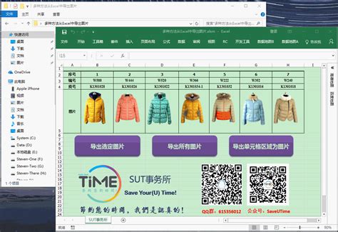 【vba技巧】 n种方法从excel中导出图片，看这一篇就够了 知乎