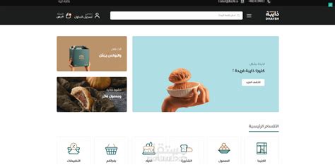 تصميم المتاجر على منصة سلة بإستخدام Css Java Script خمسات