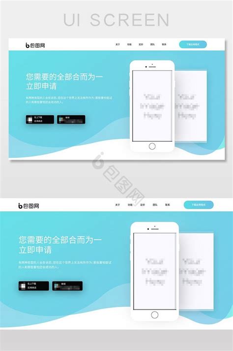 应用主图 应用淘宝直通车素材 包图网 应用主图 应用淘宝直通车素材 包图网
