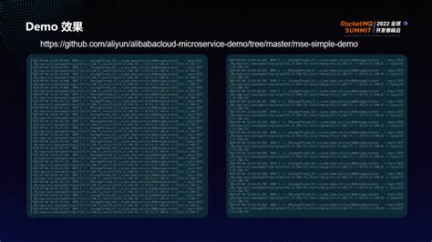 Rocketmq 全链路灰度探索与实践 阿里云开发者社区