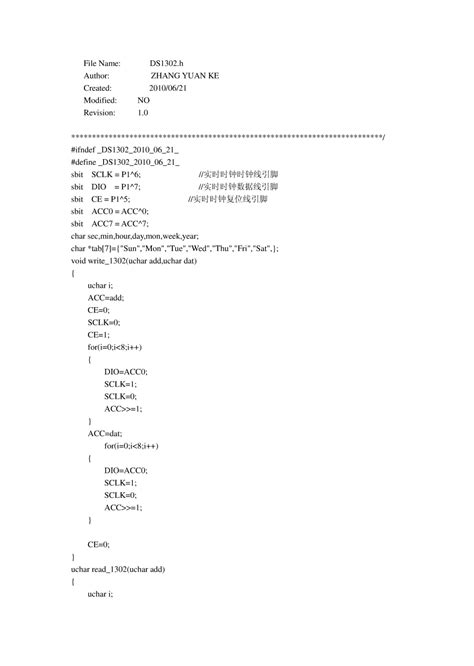Stc51单片机20 Ds1302可调电子时钟1602显示proteus仿真资源 Csdn下载