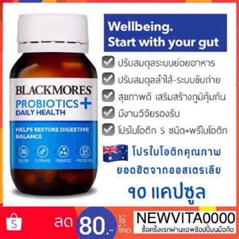 พร้อมส่ง โปรไบโอติก พรีไบโอติก 20 สายพันธุ์ จากอเมริกา Probiotics 20 Strains 50 Billion 60