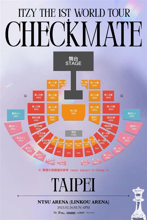 情報 ITZY WORLD TOUR in TAIPEI PTT Hito