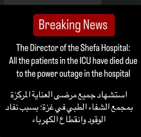 Ahmad Al Barghouthi Posted On Linkedin