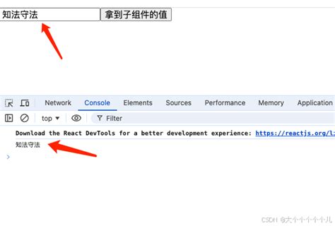 React 学习——forwardref，暴漏子组件的dom元素react Declare Const Input Reactforwardrefexoticc Csdn博客
