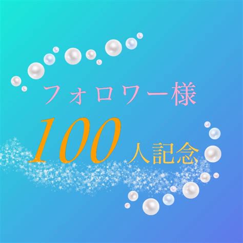 1 もうすぐで！ 全1話 作者ゆももん🎲🥐💭🍣の連載小説 テラーノベル